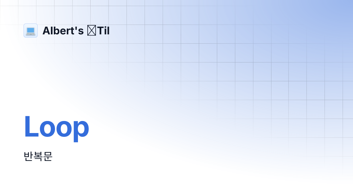 Loop | Albert's Til